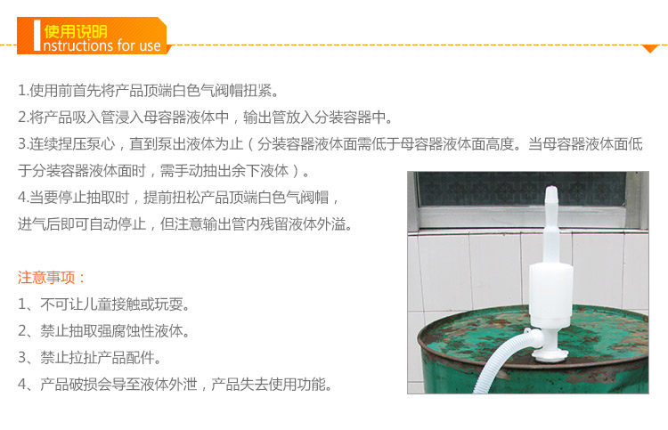 原装日本toyo tp-055耐酸碱抽油泵 | TOYO