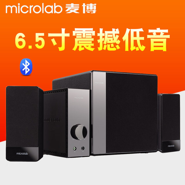 Microlab Fc360 Desktop Computer Audio Multimedia Tv 2.1 Subwoofer ...