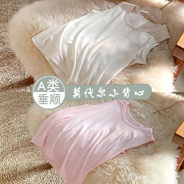 Children's vest modal boys and girls inner wear little boys and girls ...