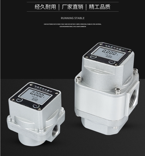 Gas Roots flowmeter electronic digital display high-precision meter ...