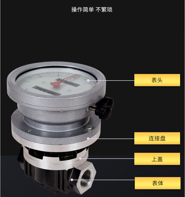 Diesel mechanical flow meter high precision flow meter oval gear meter ...