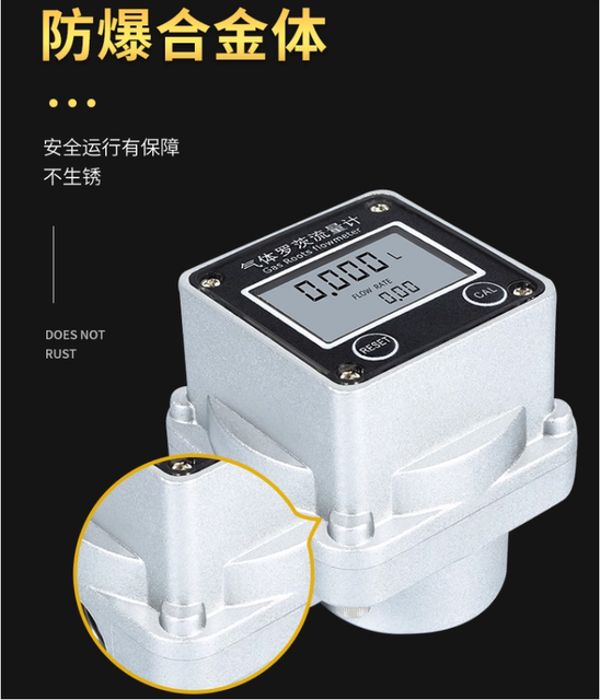 Gas Roots flowmeter electronic digital display high-precision meter ...