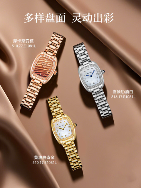 Seagull watch small mocha watch women's retro small dial quartz watch ...