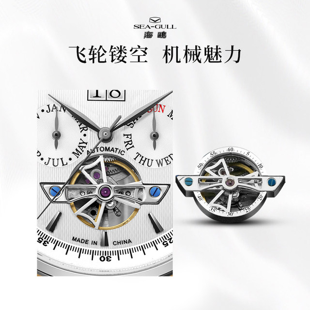 Seagull watch men's mechanical watch hollow flywheel watch men's watch ...