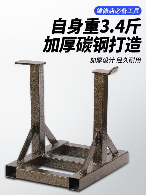 Electric vehicle repair frame rear wheel bracket removal motor support ...