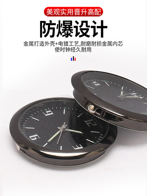 Modified electric vehicle timetable motorcycle bicycle hour clock alarm ...