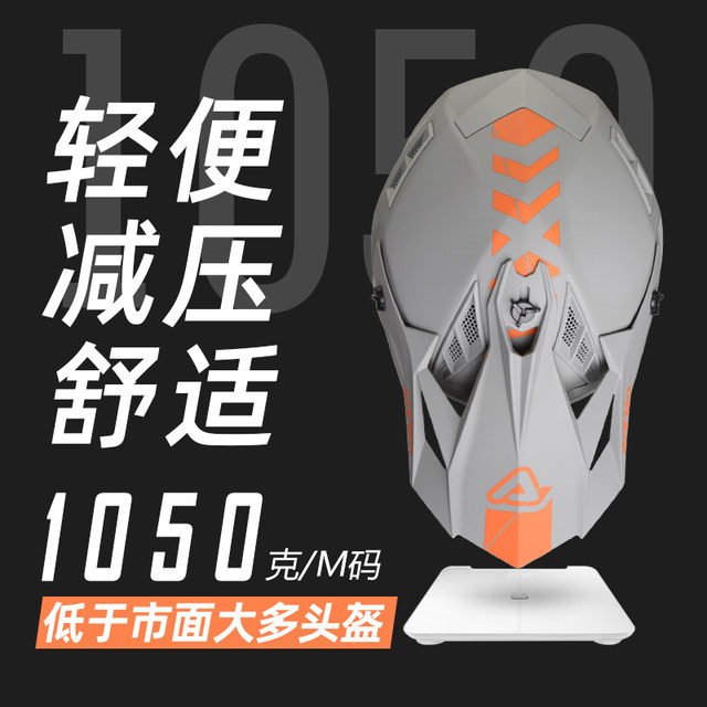 Asibis helmet carbon fiber rally helmet off-road helmet full helmet men ...