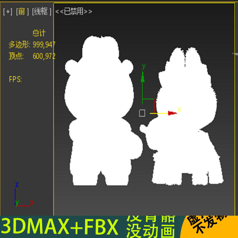 3DMAX+FBX 拉布布玩偶玩具 人物角色_2985-淘宝网