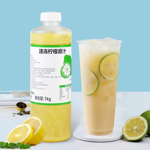 Taiwan Lianfeng frozen lemon juice milk tea special concentrated juice ...