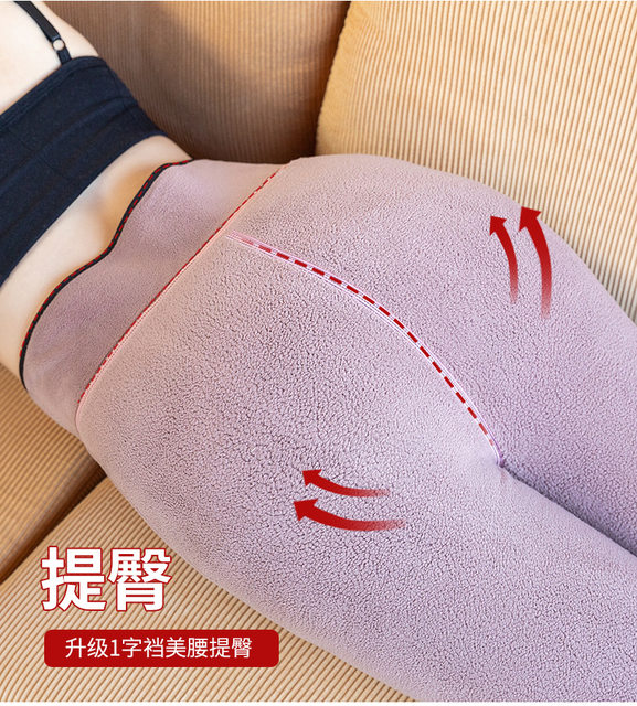 Super special thick lamb cashmere thickened leggings northeast thermal ...