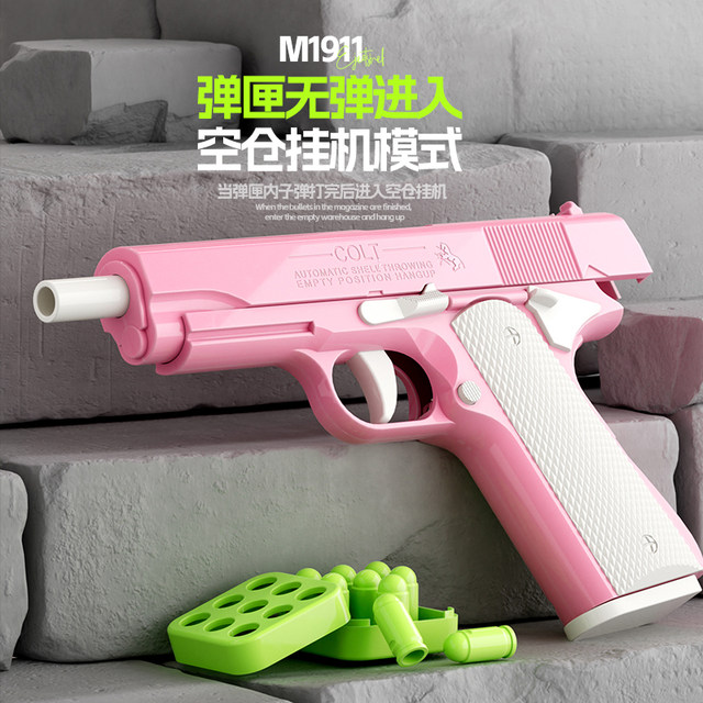 Genuine 1911 cub carrot gun blowback shell carrot knife and gravity 3D ...