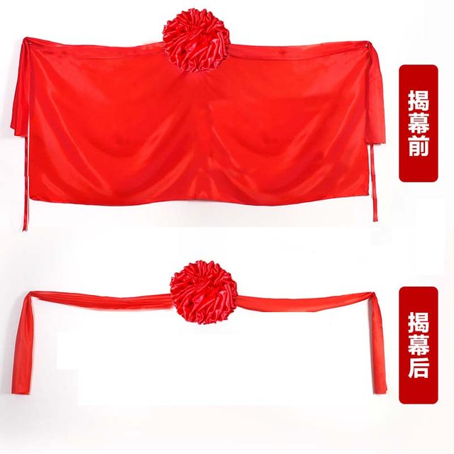 The unveiling ceremony of the red cloth unveiled opening the opening of ...