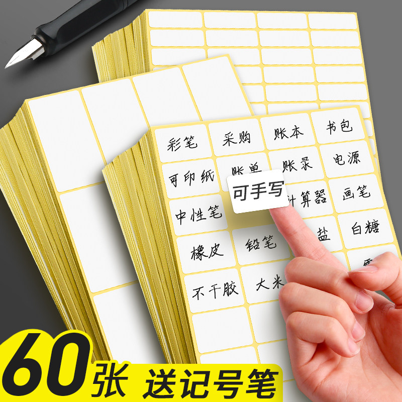 Correction Stickers Elementary School Students Tracing Artifact | EBUY7 ...
