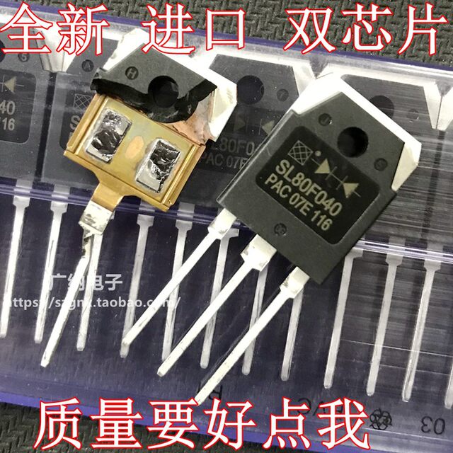 The new original imported SL80F40 = mm80fu040pc fast rectifier diode ...