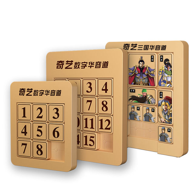 Qiyi Digital Huarongdao sliding puzzle new Three Kingdoms children's ...
