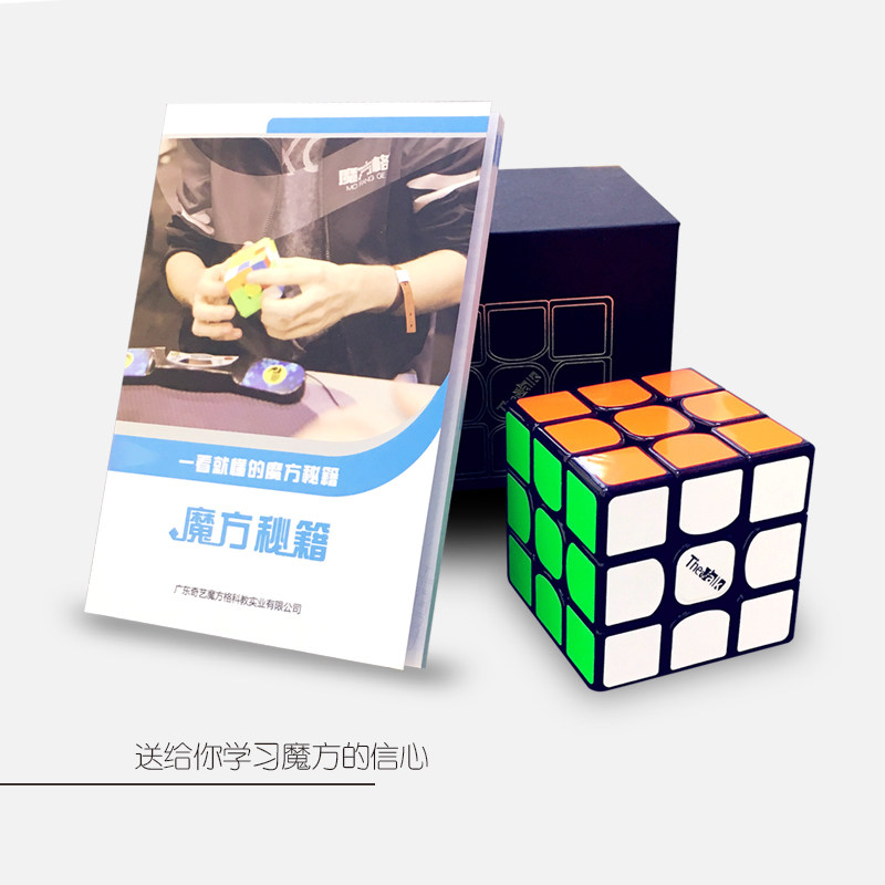 Qiyi Rubik's Cube Secrets Tutorial Book - Third-Order CFOP Formula Card ...
