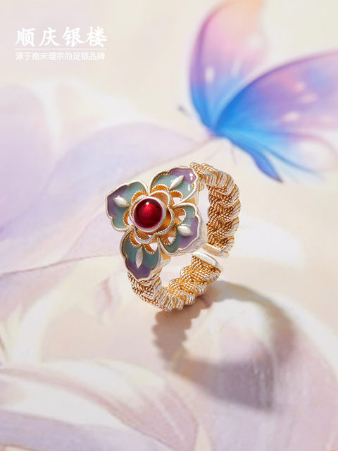 Shunqing Silver House Foot Silver 9999 Twelve Gold Hairpin Ring Women's ...