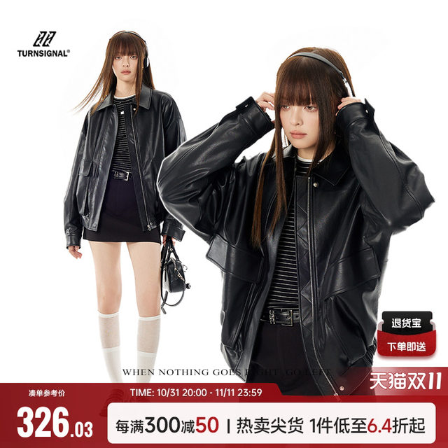 TurnSignal trendy brand retro leather jacket women's spring and autumn ...