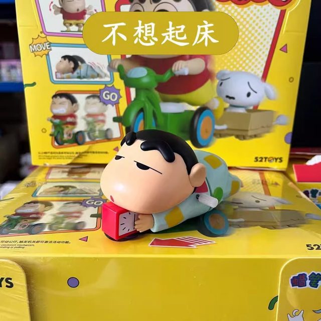 Crayon Shin-chan doesn't want to get up, crawl, wind-up toy, dynamic ...