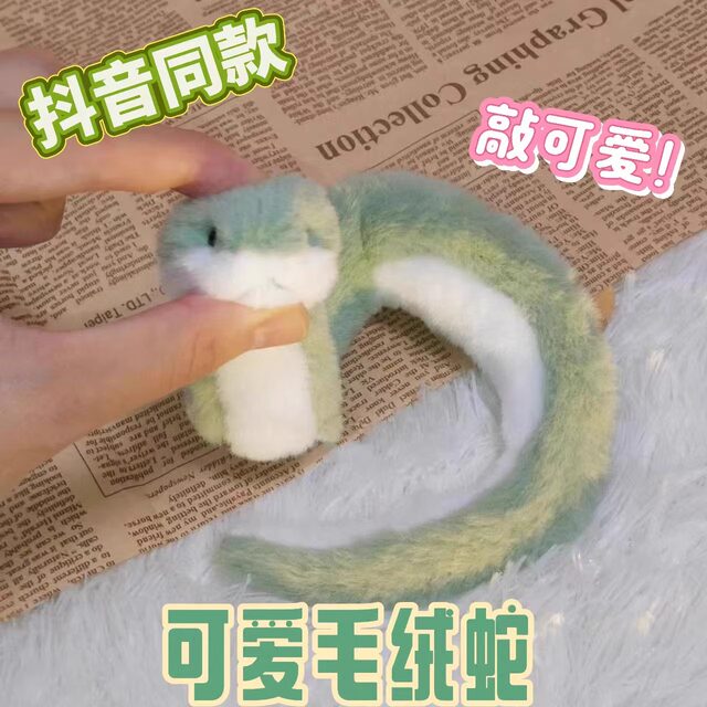 Douyin The same snakes, snake baby plush toy doll doll cute creative ...