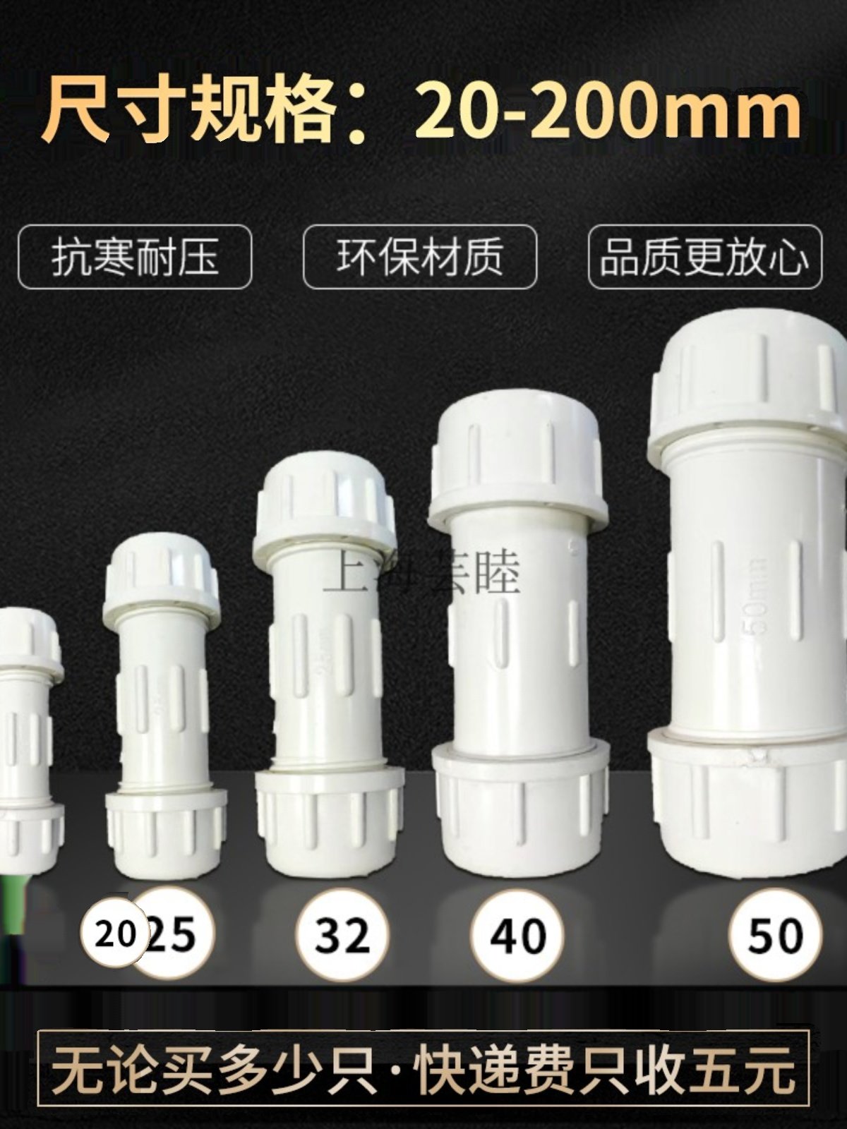 Konektor cepat pipa drainase pasokan air pvc - sambungan ekspansi bebas lem