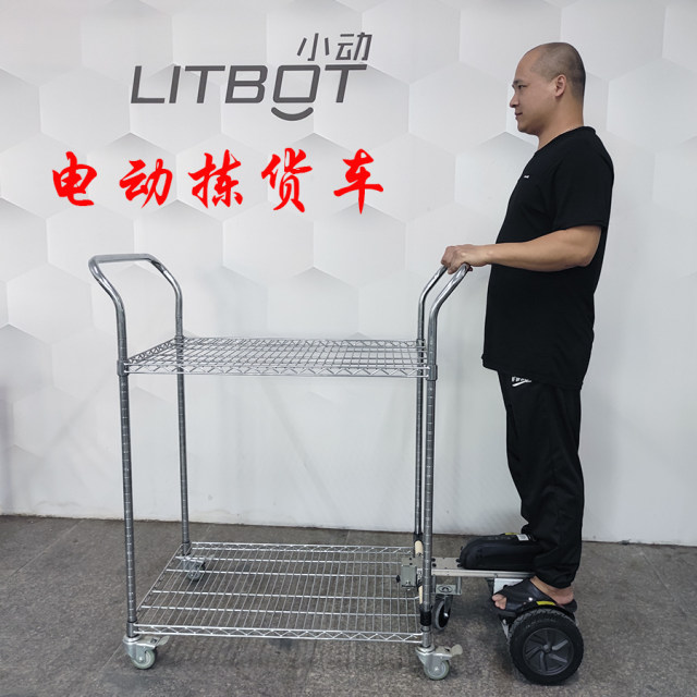 Small motion sensing trolley, electric picking truck, electric wire rod ...