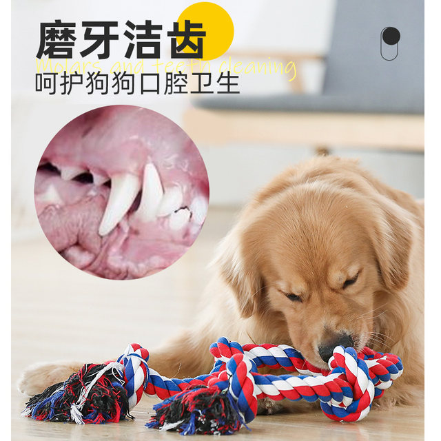 Dog tug-of-war chewing rope toy rope ball, large dog rope resistant to ...