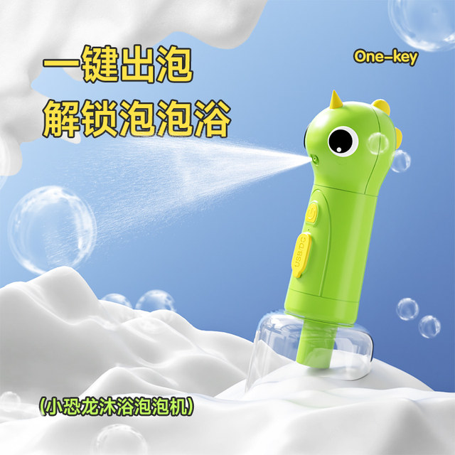 Pet Dog Bathing Bubbler Auto Bubbler Bubble Baked Bubbler Mousse Bath ...