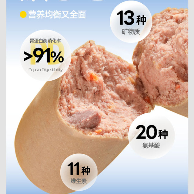 Dispatcher sausage dog special sausage dog staple food sausage Teddy ...