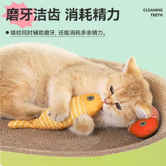 Catnip fish cat toy self-stimulating and relieving boredom amusing cat ...