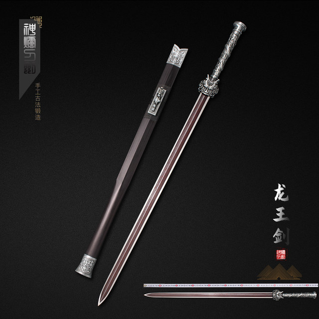 Eight-sided Han Sword, a hundred-refined patterned steel clip steel ...