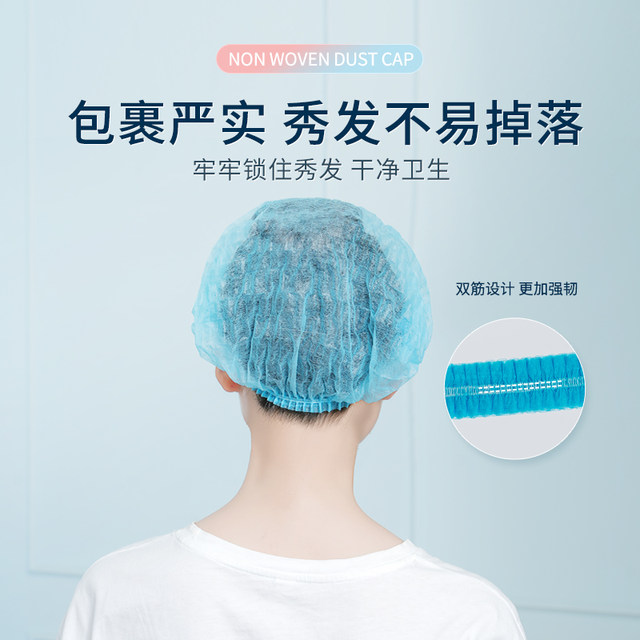 Disposable hat work hat kitchen chef catering hat dustproof hood food ...