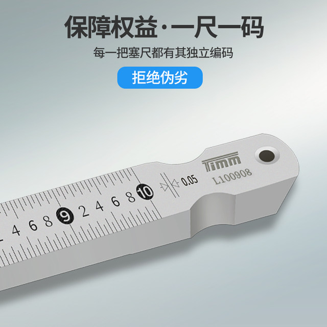 Wedge vernier feeler gauge 1-15mm gap detection taper gauge slope plug ...