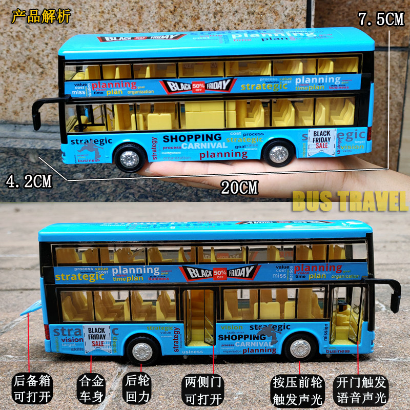 Alloy Double-Decker Bus Toy Model for Children
