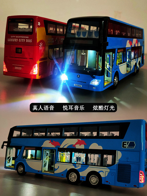 Alloy double-decker bus bus model tourist bus toy children's simulation ...