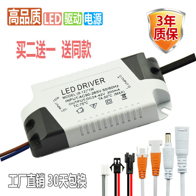 led ballast driver constant current drive ceiling downlight spotlight ...