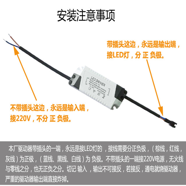 led ballast driver constant current drive ceiling downlight spotlight ...