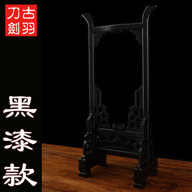 Longquan ancient feather sword upright sword stand long sword straight ...