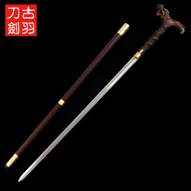 Longquan ancient feather sword pattern steel faucet cane sword two ...