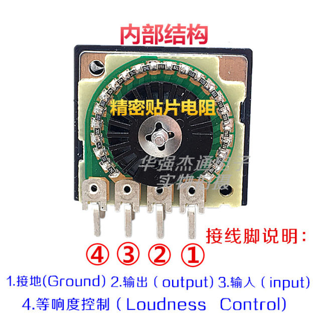 Fever-Grade Alps Precision Chip Resistor Step-By-Step Double Volume ...