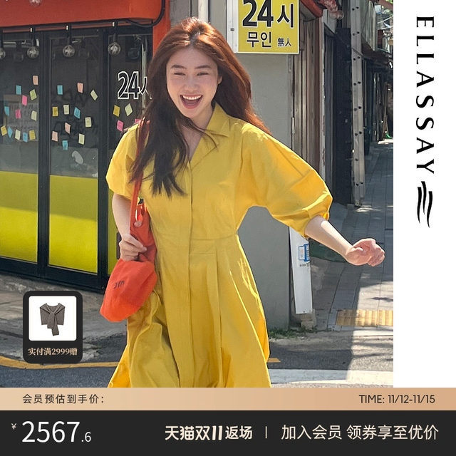 ELLASSAY 24 autumn and winter new cotton Roman holiday classic elegant ...