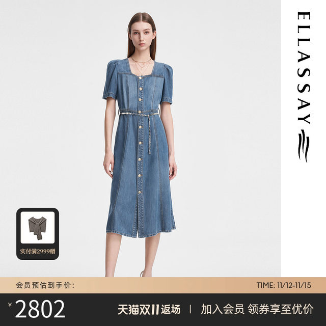 ELLASSAY 24 spring and summer new high-quality retro square-neck denim ...