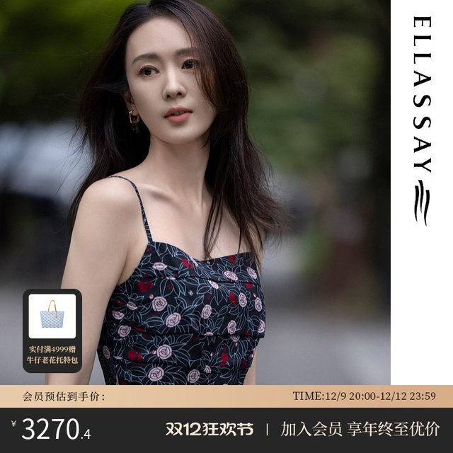 Tong Yao Xu Yiyang, the same style Ellassay Geusi 24 Early Autumn New Autumn New Autumn New ...