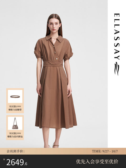 Ellassay Autumn and Winter New Style Diagonal Placket French Shirt ...