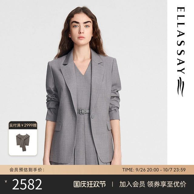 ELLASSAY 24 autumn and winter new imported fabric comfortable classic ...