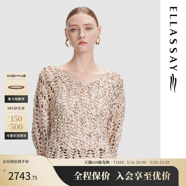 ELLASSAY 25 Spring and Summer New Cotton Hollow Beads Two-Piece Sweater ...