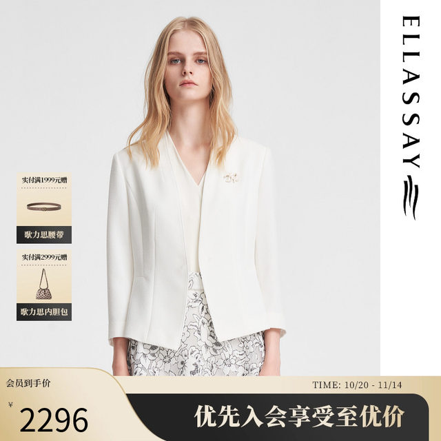 ELLASSAY autumn and winter new thin and comfortable waist-cut short ...