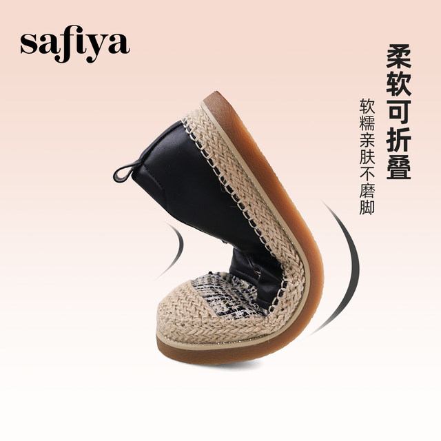 Safiya/Sofiya 2024 small fragrance rose buckle casual commuting shoes ...