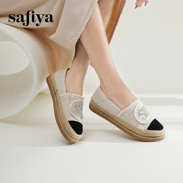 Safiya/Sofiya 2024 new style small fragrant style color matching one ...