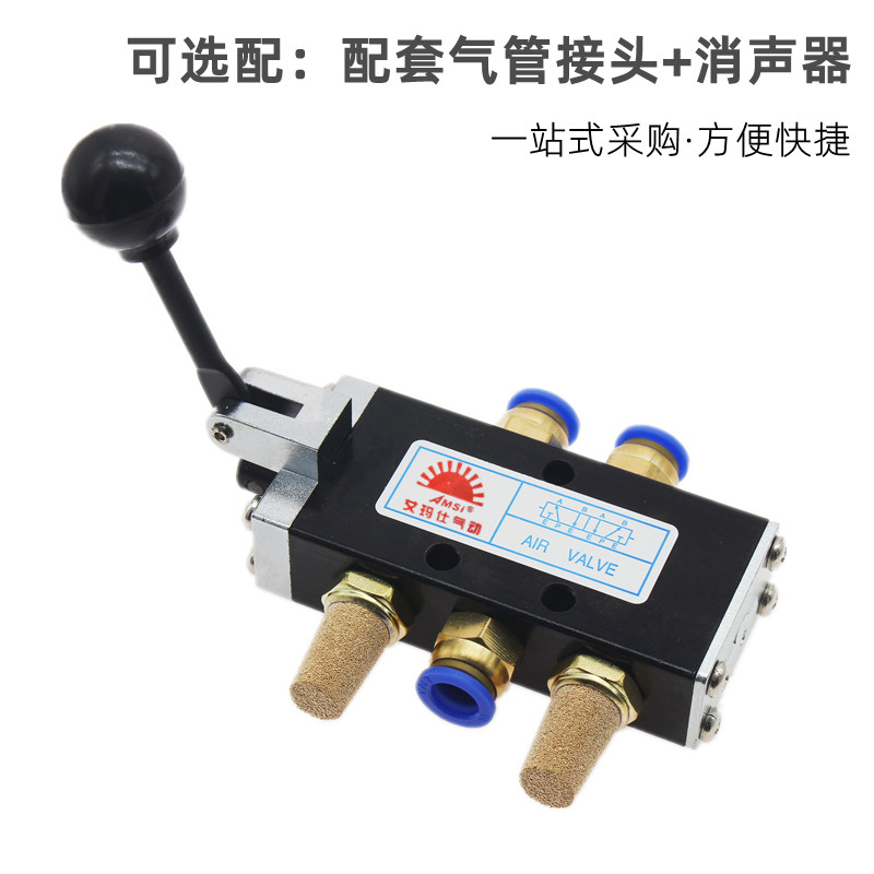 空気圧手動バルブ sh402 2 位置 5 方シリンダ手動制御逆転バルブ自動リセット sh403a